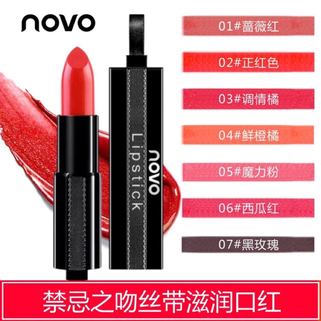 (2019/พร้อมส่ง/แท้) โนโว novo lipstick ลิปสติกเกาหลี แบบใหม่เบอร์07 ...