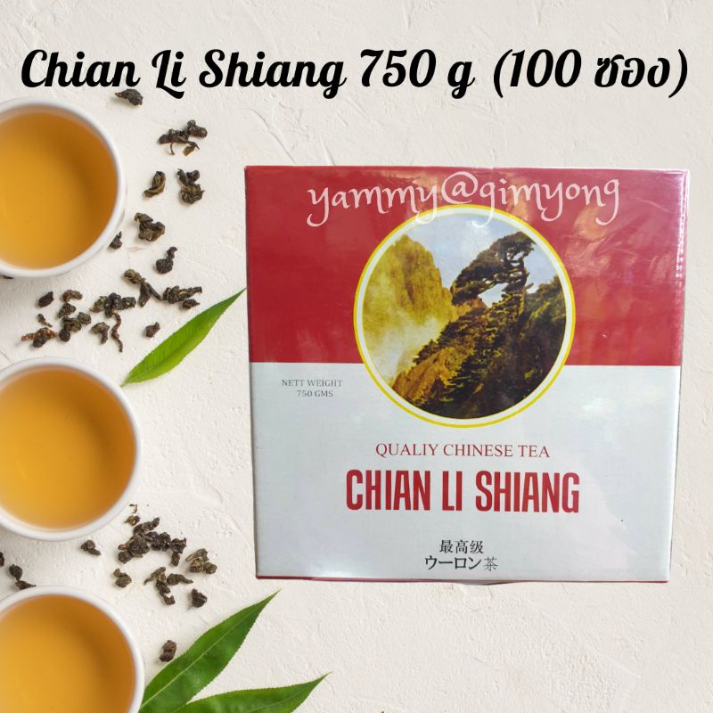 ชาจีน ชาเชียงหลีเซียง Chian Li Shiang Chinese Tea 750 g. [100ซอง ...