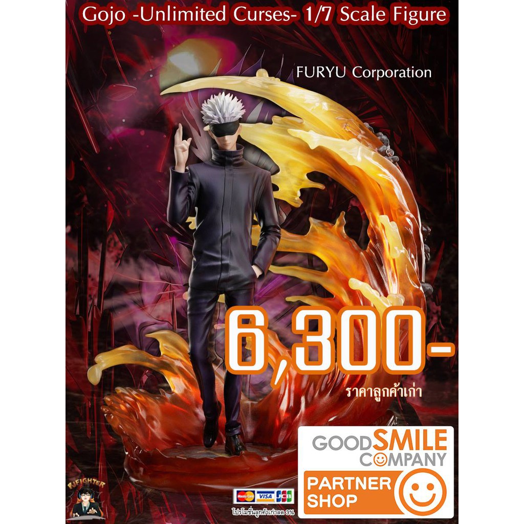 (พรีออเดอร์) Satoru Gojo -Unlimited Curses- 1/7 Scale Figure (อ่าน ...
