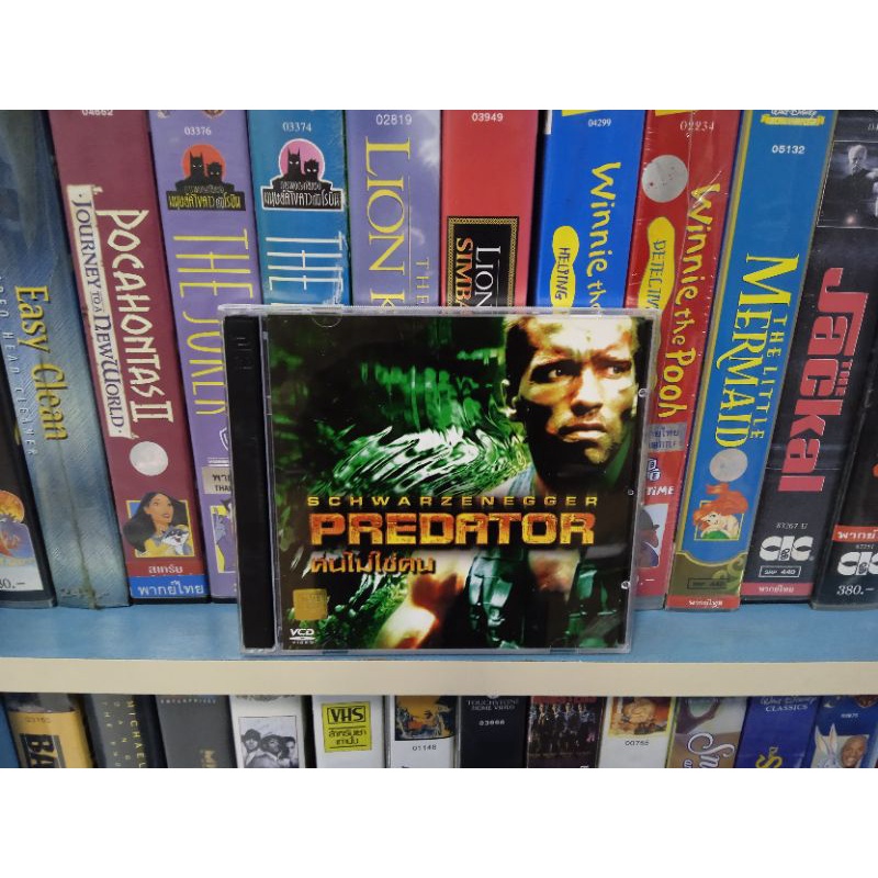 VCD PREDATOR ( พากษ์ไทย ) | Shopee Thailand