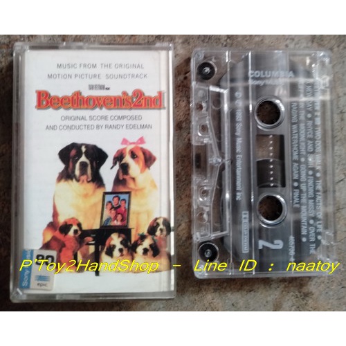เทปเพลง Soundtrack เรื่อง Beethoven's 2nd | Shopee Thailand