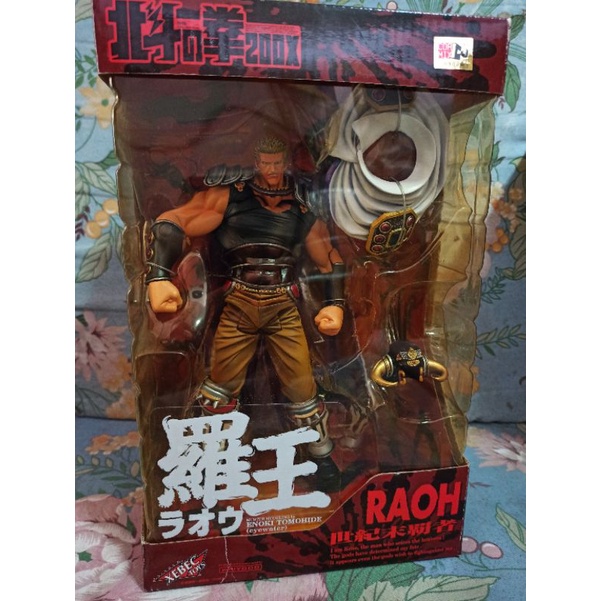 Fist of the North Star 200X Supreme Ruler of the Century's End Raoh ...