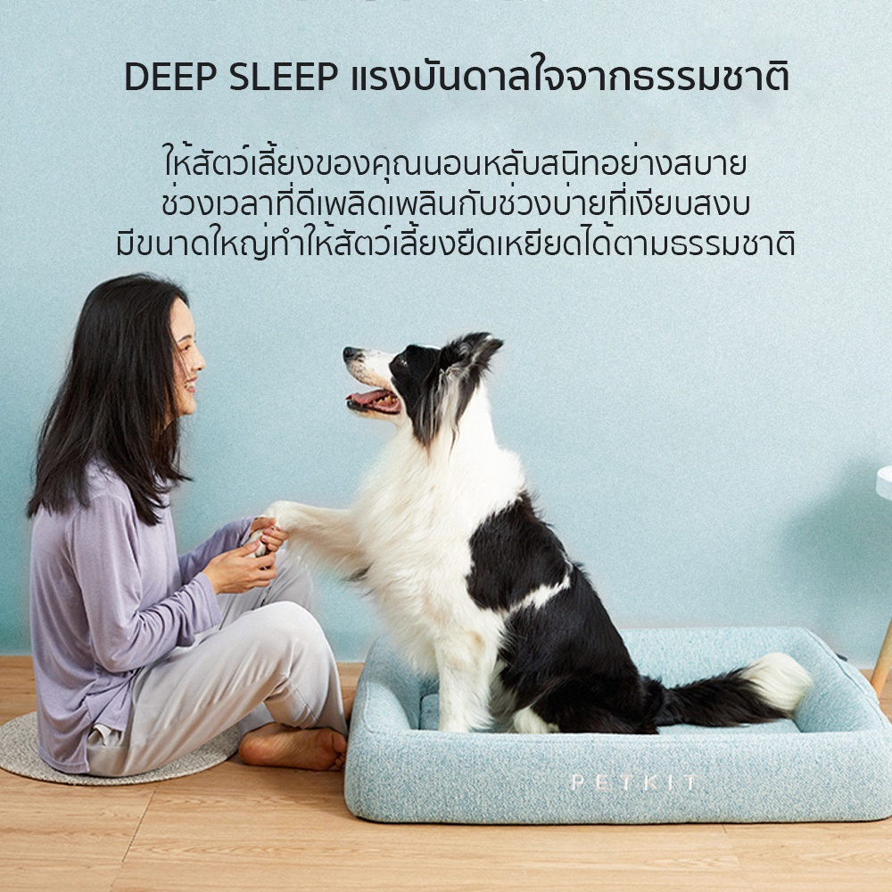 PETKIT Deep Sleep เบาะนอนสำหรับสัตว์เลี้ยง ที่นอนแมว ที่นอนหมา ที่นอน ...