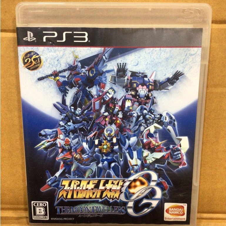 แผ่นแท้ [PS3] Super Robot Taisen OG: The Moon Dwellers (Japan) (BLJS ...