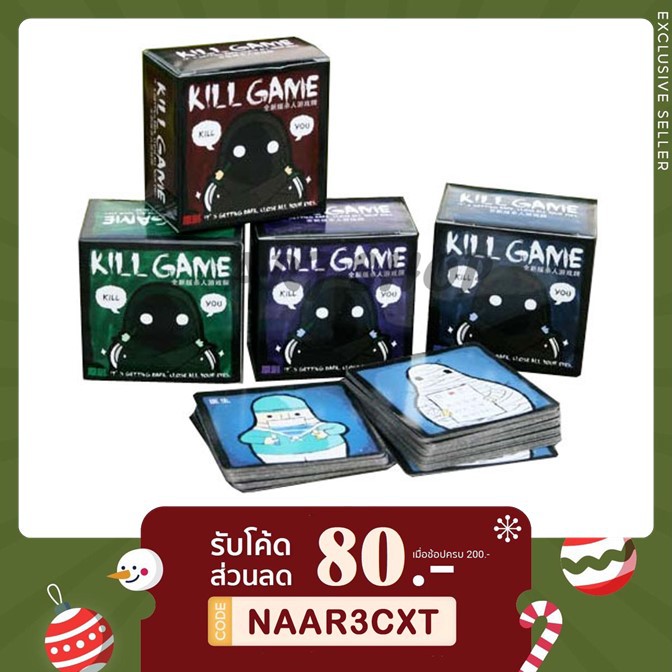 Kill game werewolf Board game - บอร์ดเกมนักฆ่า | Shopee Thailand