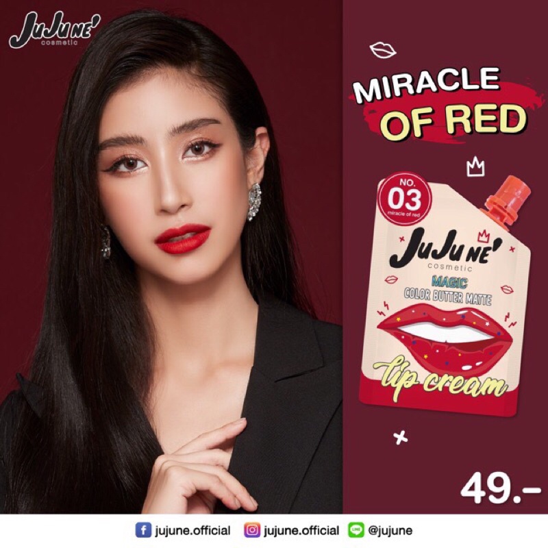 ลิปซอง jujuné magic butter color matte #03 | Shopee Thailand