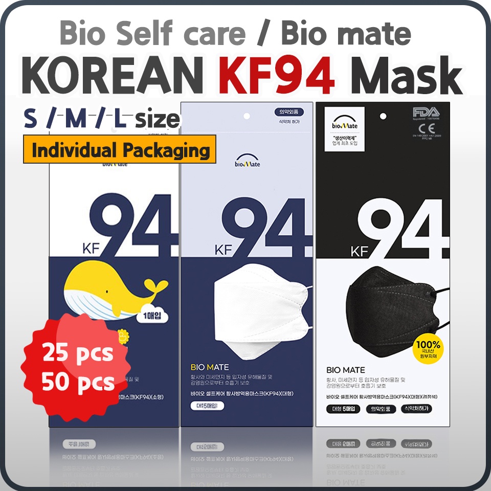 [Made in Korea] Bio mate KF94 mask / Bio self care / 4 PLY Disposable Face Masks / Individual ...