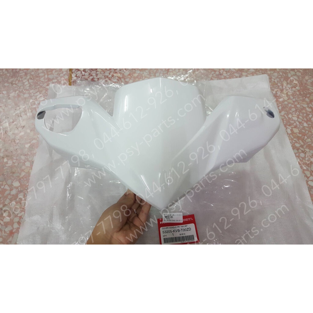 ฝาครอบแฮนด์-หน้า CLICK-I แท้ๆ สีขาว (H196) 53205-KVB-T00ZD | Shopee ...