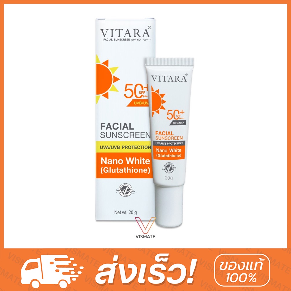 VITARA FACIAL SUNSCREEN SPF50+ PA+++ 20g. ครีมกันแดดสำหรับผู้ที่มีปัญหา ...