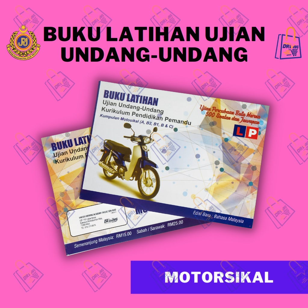 หนังสือทดสอบคอมพิวเตอร์ รถจักรยานยนต์ JPJ KEJARA Color Blind Latihan ...