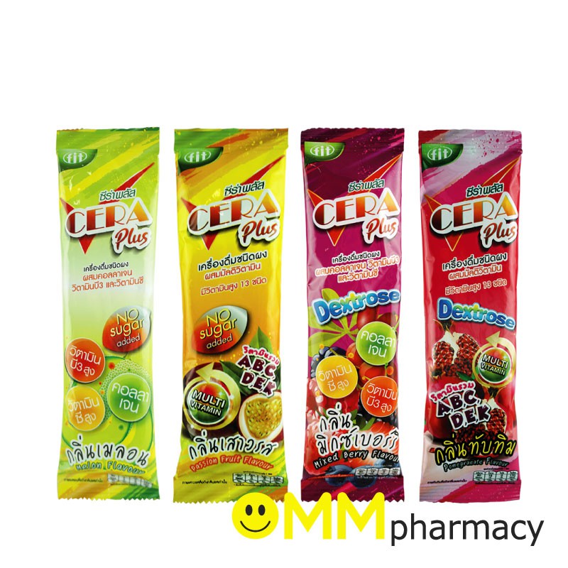 CERA PLUS เครื่องดื่มชนิดผง ผสมคอลลาเจน วิตามินบี3และวิตามินซี 20G ...