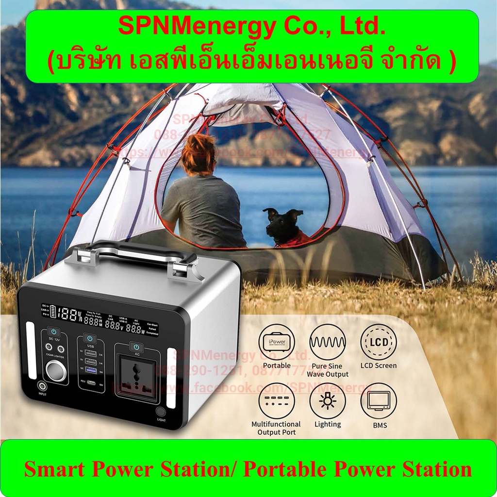 Smart Power Station/ Portable Power Station TMDA by SPNMenergy | Shopee ...