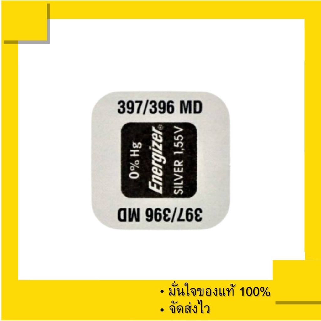 ถ่านกระดุม Energizer 397/396 ใช้ได้ทั้ง 396 และ 397 , SR726W และ ...
