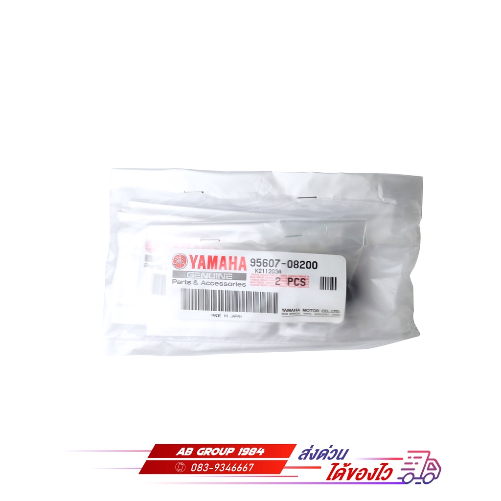 กันสะบัด ชุดลดแรงสั่นสะเทือน PERFORMANCE DAMPER XMAX แท้จาก YAMAHA ...