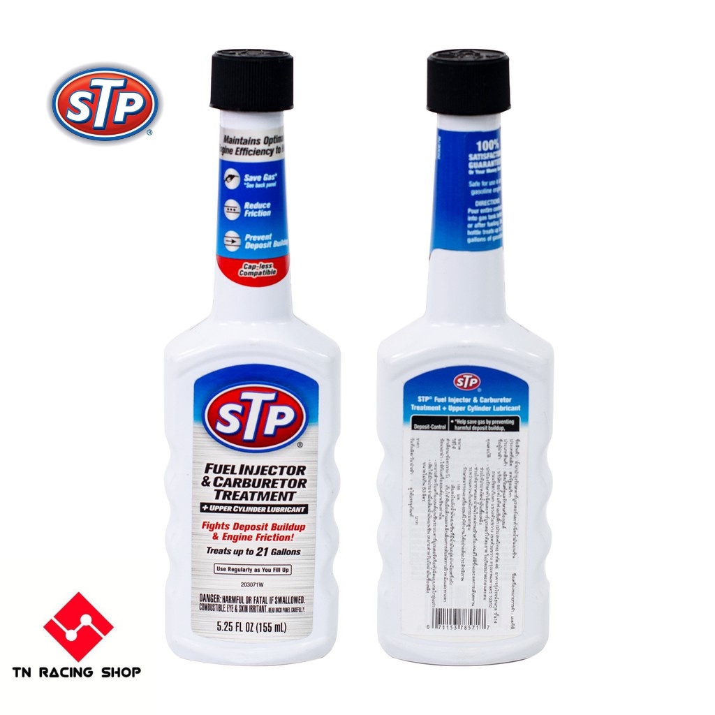 STP Fuel Injector & Carburetor Treatment น้ำยาบำรุงรักษาคาร์บูเรเตอร์ ...