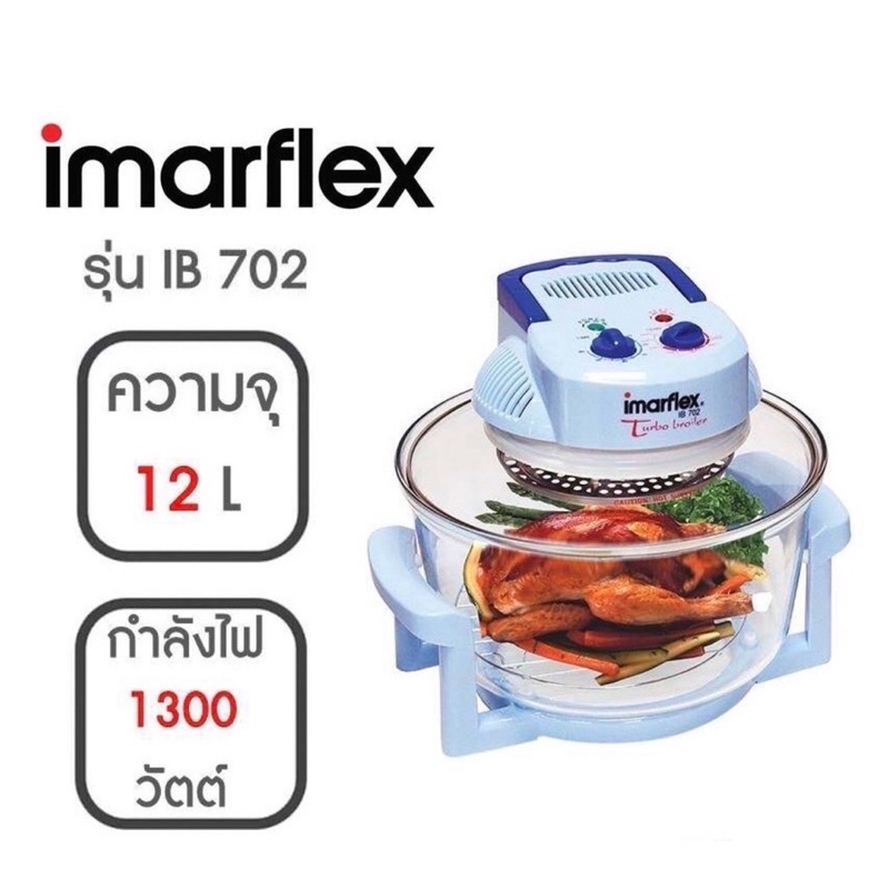 หม้ออบร้อน ยี่ห้อ Imarflex รุ่น IB-207 ขนาด 12 ลิตร | Shopee Thailand