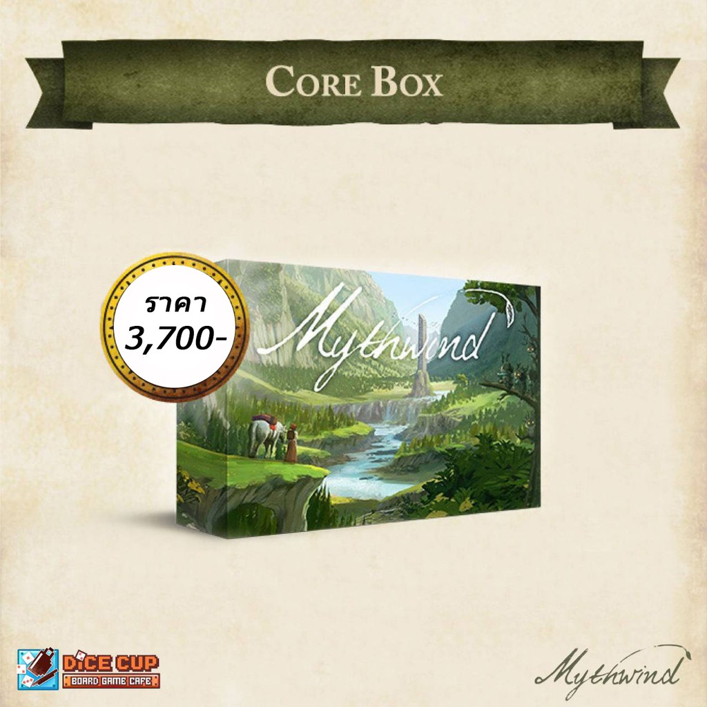 [ของแท้] Mythwind Kickstarter Board Game | Shopee Thailand