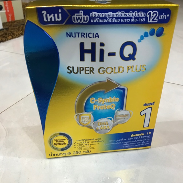 (3000กรัม)ยกลัง 12 กล่องHi-q super gold plus c synbio Proteq 1 หมดอายุ 07/07/21 | Shopee Thailand