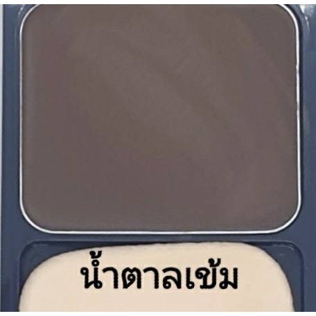 Throw hair color concealer แป้งสำหรับปกปิดผมขาวชนิดอัดแข็ง11 กรัม ...