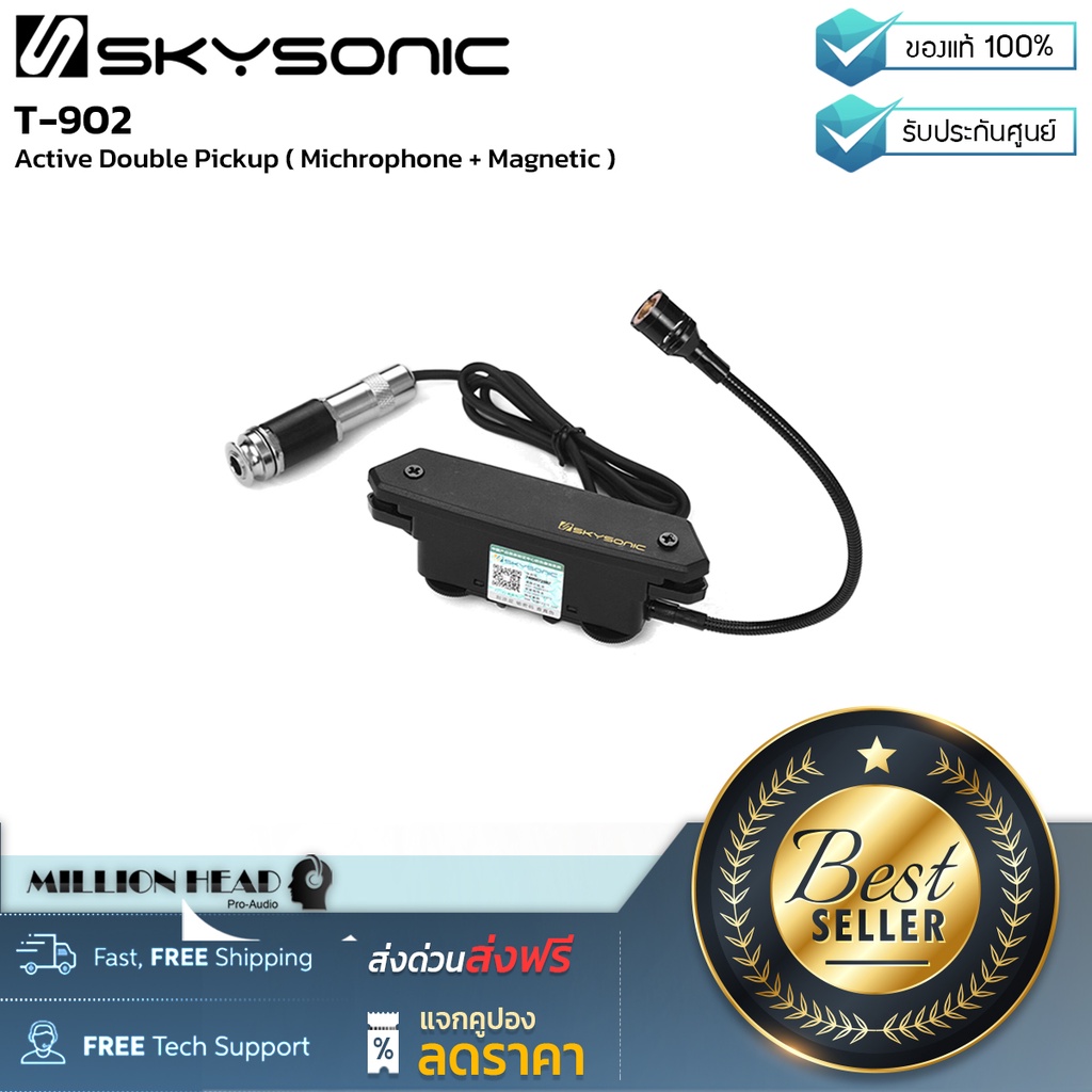Skysonic : T-902 by Millionhead (Active Double Pickup Microphone + Magnetic) | Shopee Thailand