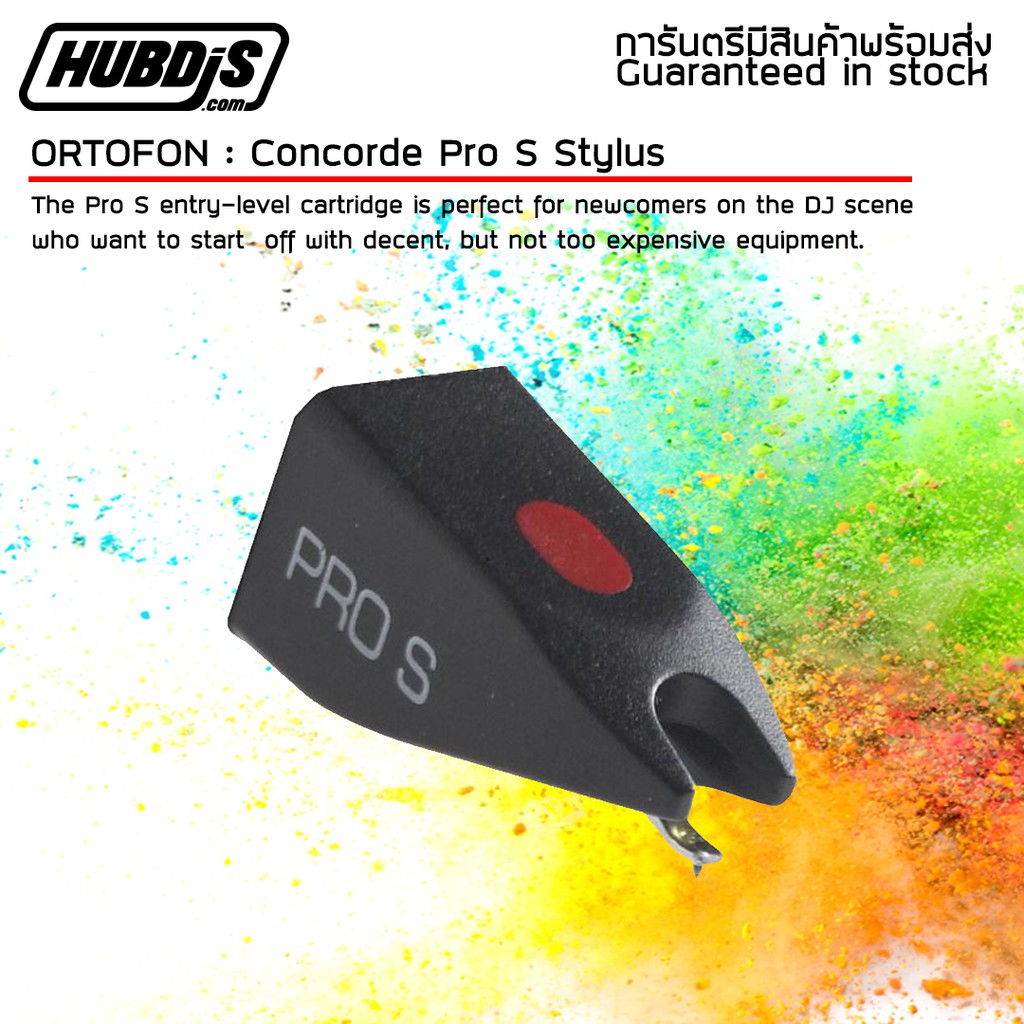 ORTOFON : Concorde Pro S Stylus ปลายหัวเข็ม สำหรับหัวเข็ม Concorde ...