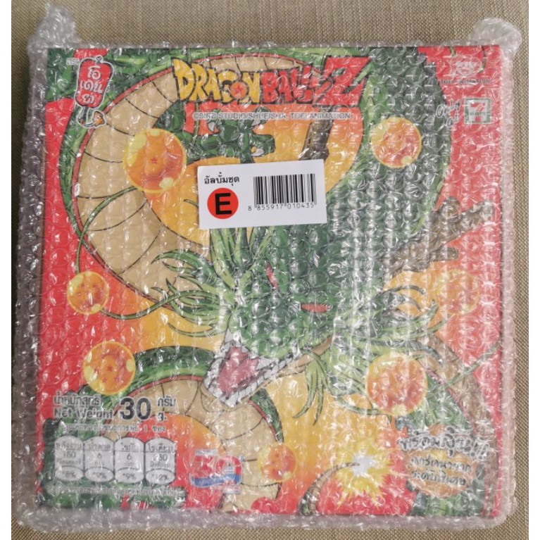 VIP Box Set Odenya โอเดนย่า | Shopee Thailand