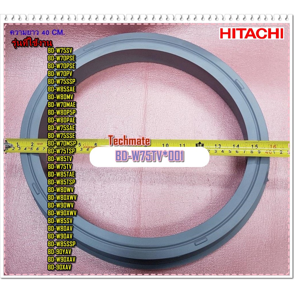 อะไหล่ของแท้/ขอบยางประตูเครื่องซักผ้าฝาหน้า/DOOR BELLOWS/HITACHI/BD ...