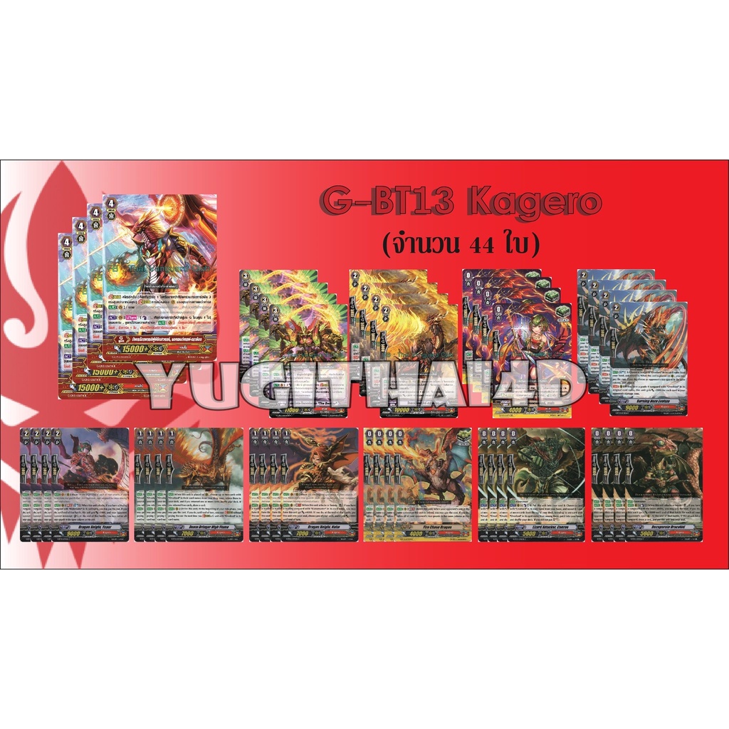 ภาษาไทย ของแท้ แยกแคลนอย่างละ4ใบชุด GBT10/GBT11/GBT12/GBT13/GBT14 ขาดตลาดบ่อยเอารีบสั่ง | Shopee ...