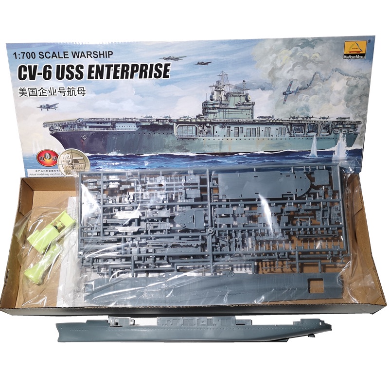 Trumpeter 1/700 Electric military ship model 30cm long aircraft carrier ...