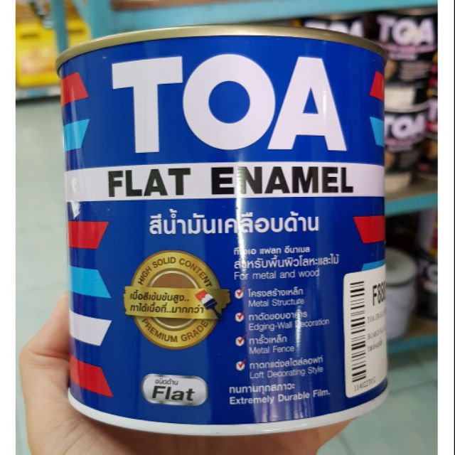 สีน้ำมันเคลือบด้านสีดำ F888 TOA ขนาด 0.946 ลิตร | Shopee Thailand
