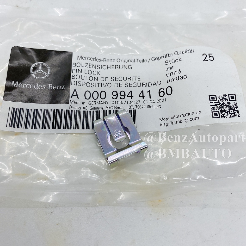 BENZแท้ กิ๊บล็อคบูชคันเกียร์ W123 W124 W126 R129 W140 W201 W202 เบอร์ ...