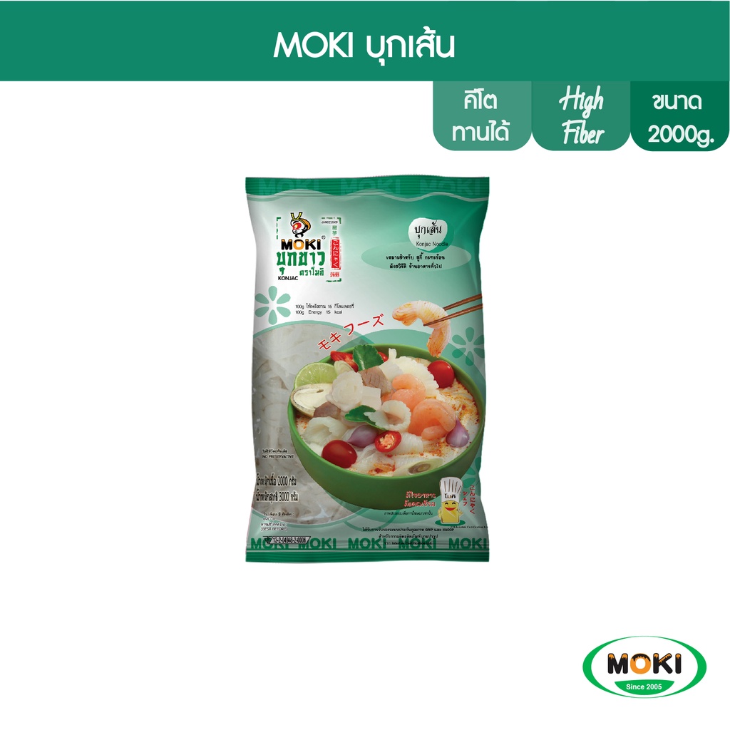 MOKI บุกเส้นกลม 2000g x1 บุกเพื่อสุขภาพ (FK0011) Konjac Noodle | Shopee Thailand
