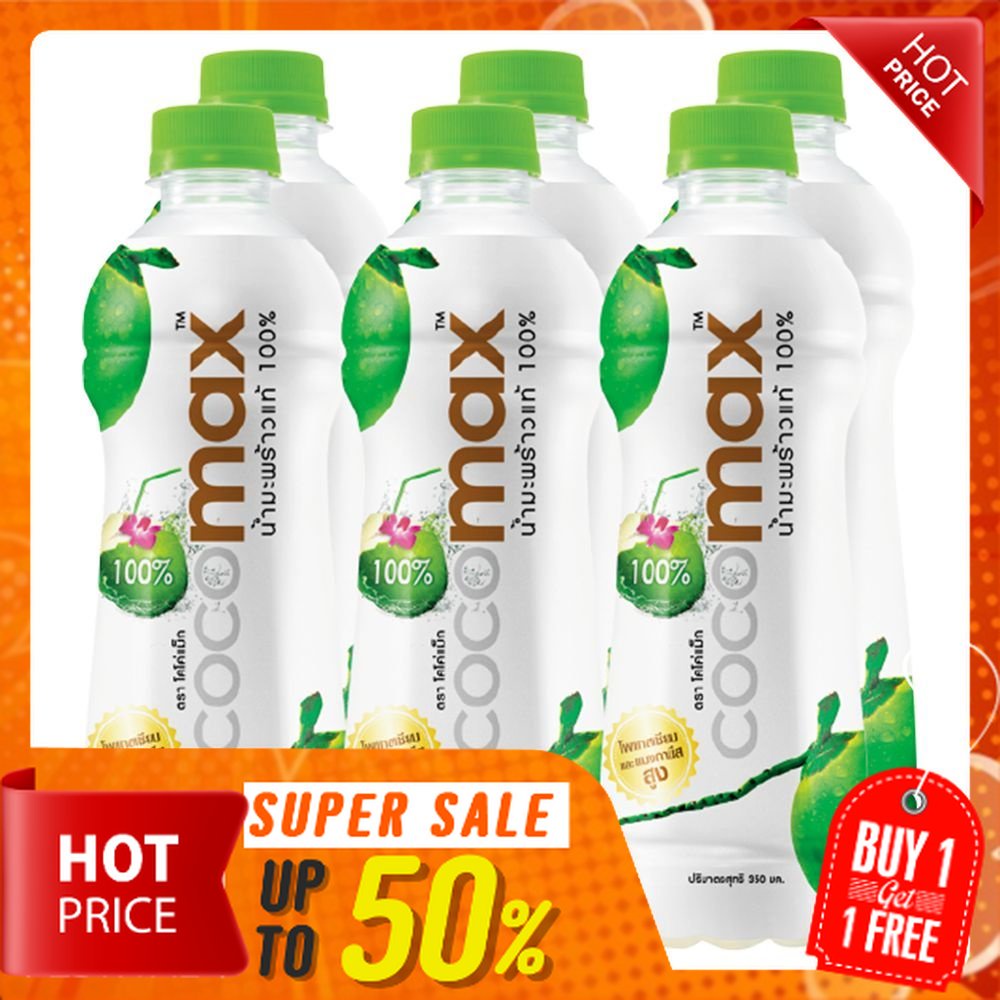 โคโค่แม็ก น้ำมะพร้าวแท้ 100% 350 มล. x 6 ผลไม้ขวดน้ำผักและน้ำผลไม้ ...
