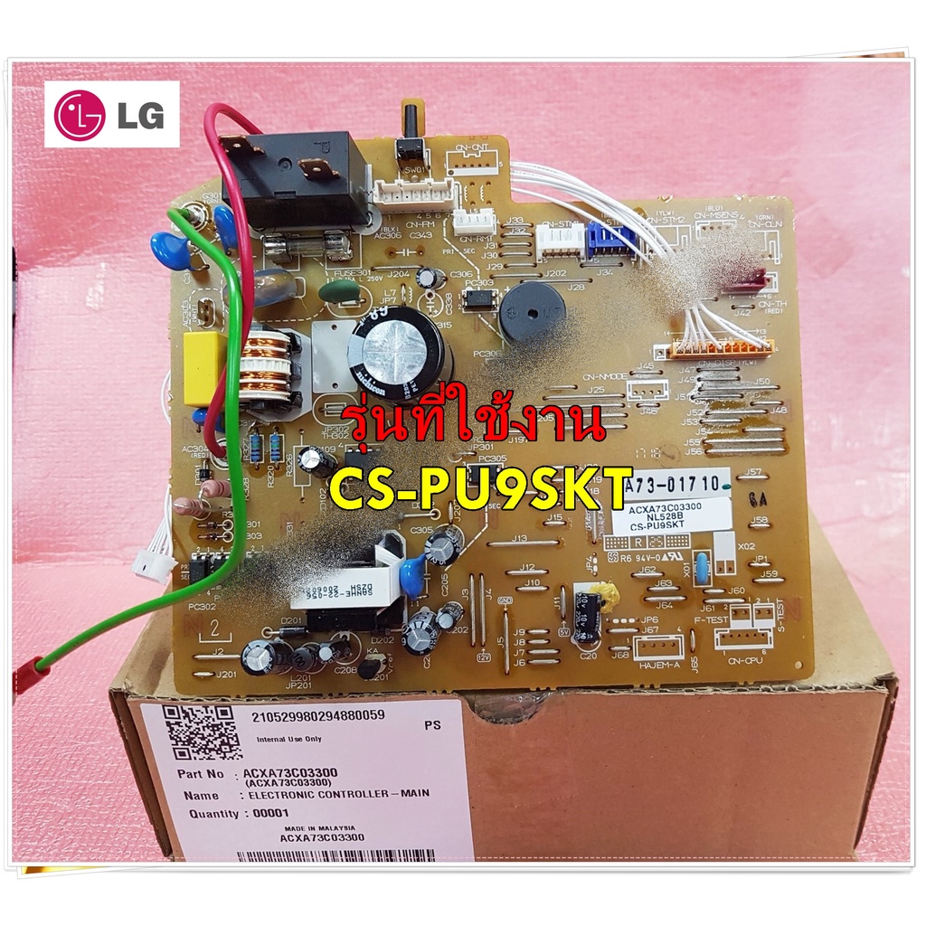 อะไหล่ของแท้/เมนบอร์ดคอยล์เย็นแอร์พานาโซนิค/ACXA73C03300/Panasonic ...