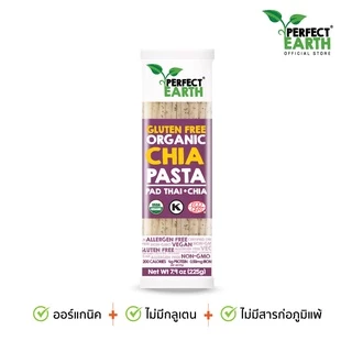 สั่งซื้อสินค้าออนไลน์จาก Perfect Earth Thailand | Shopee Thailand