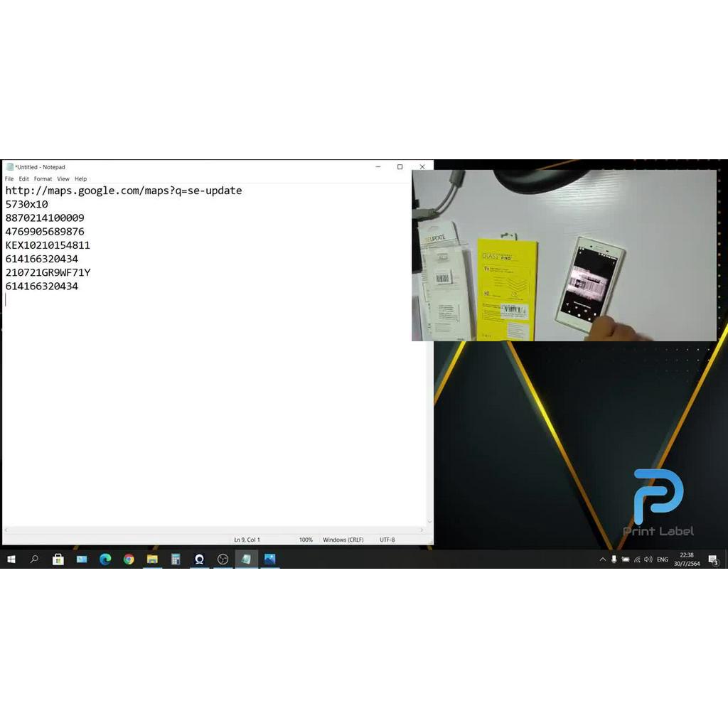 KR-S8 เครื่องสแกนบาร์โค้ดไร้สาย 1D 2D QR code สลับภาษาอัตโนมัติ [พร้อมส่ง] | Shopee Thailand