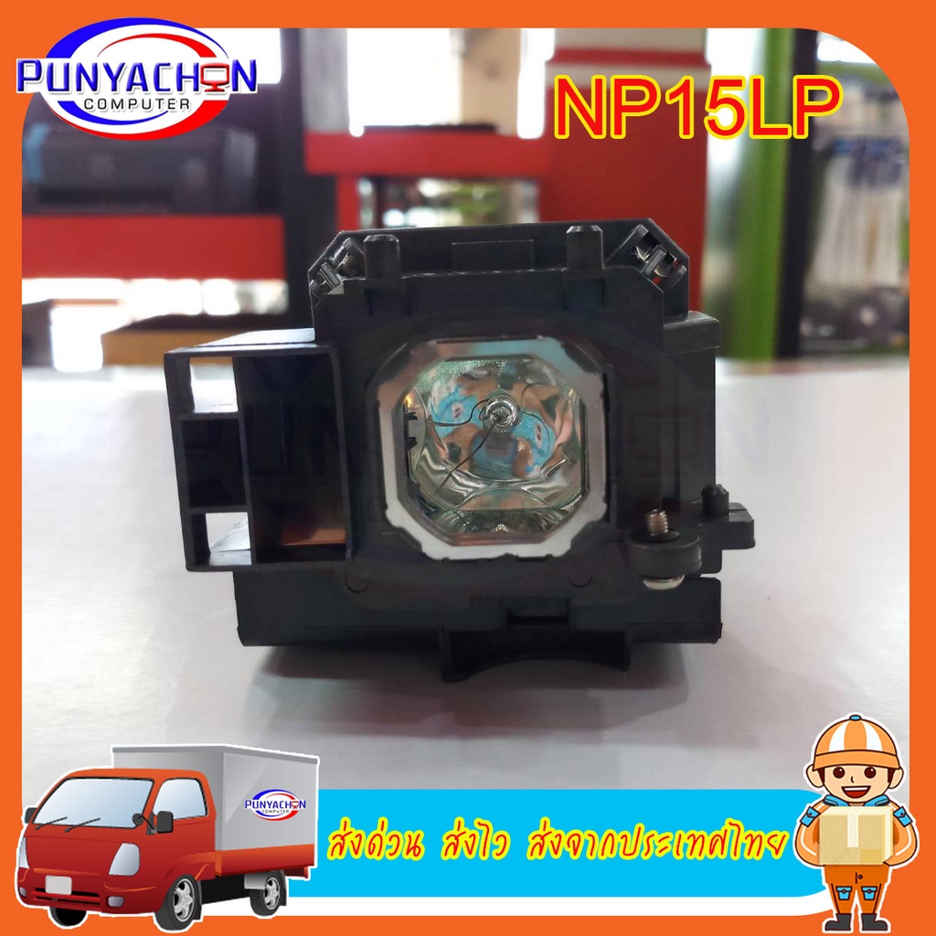 หลอดภาพโปรเจคเตอร์ Projector Lamp Bulb NP15LP For NEC M260X M260W M300X ...