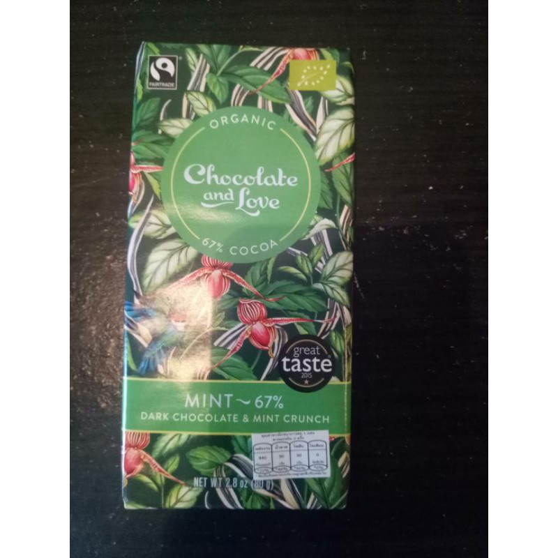Chocolate & Love mint ช็อคโกแลต กลิ่นมิ้นต์ ช็อคโกแลต แอนด์ เลิฟ 80 ...