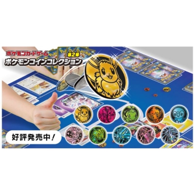 [Pokemon Japan] Pokemon Coin Collection 2nd แบบสุ่ม ลิขสิทธิ์แท้ ...