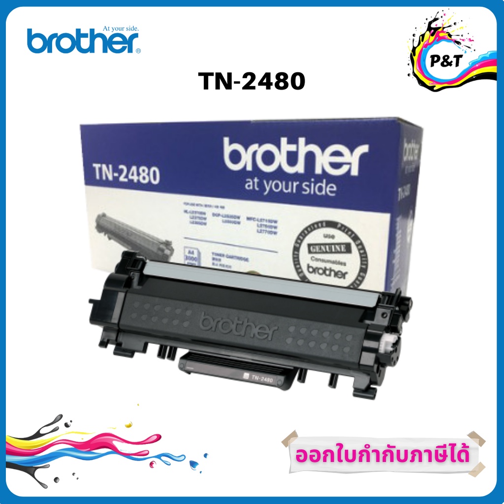Brother TN-2480 Toner Cartridge (Black) ของแท้ 100% | Shopee Thailand