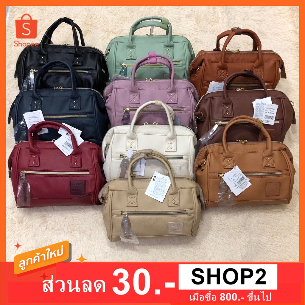 Anello แท้ PU mini boston ของแท้100% กระเป๋าสะพายข้างรุ่นหนังพียู [แถม ...