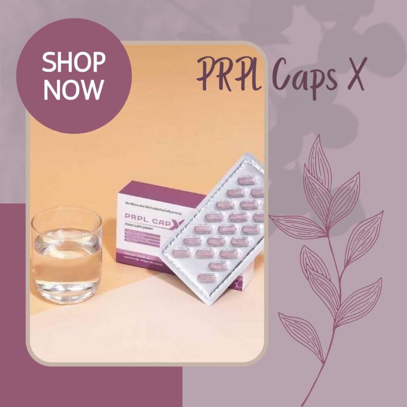 PRPL CAP X ของแท้ จากตัวแทนจำหน่าย | Shopee Thailand