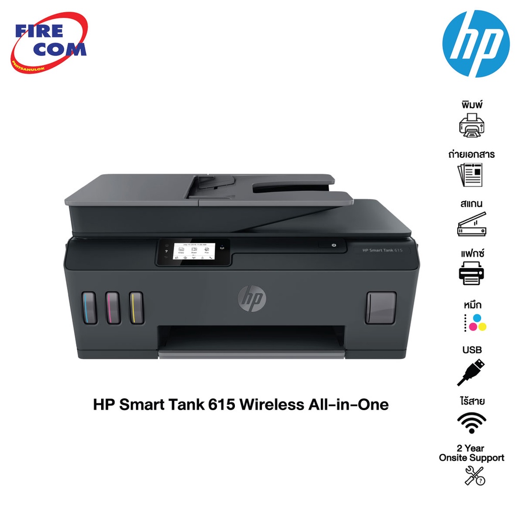 HP Printer - เครื่องปริ้น HP Smart Tank 615 Wireless Al lin One (Y0F71A ...