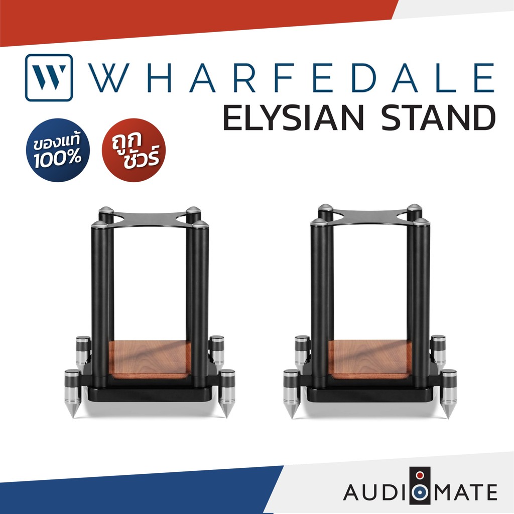 WHARFEDALE ELYSIAN 2 STAND / ขาตั้งลําโพง Wharfedale Elysian 2 / รับประกันคุณภาพ โดย บริษัท Hifi ...