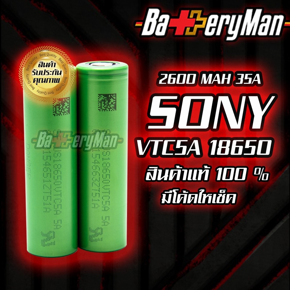 (เเท้100%) ถ่านชาร์จ SONY VTC5A 18650 (ร้านbatteryman) | Shopee Thailand