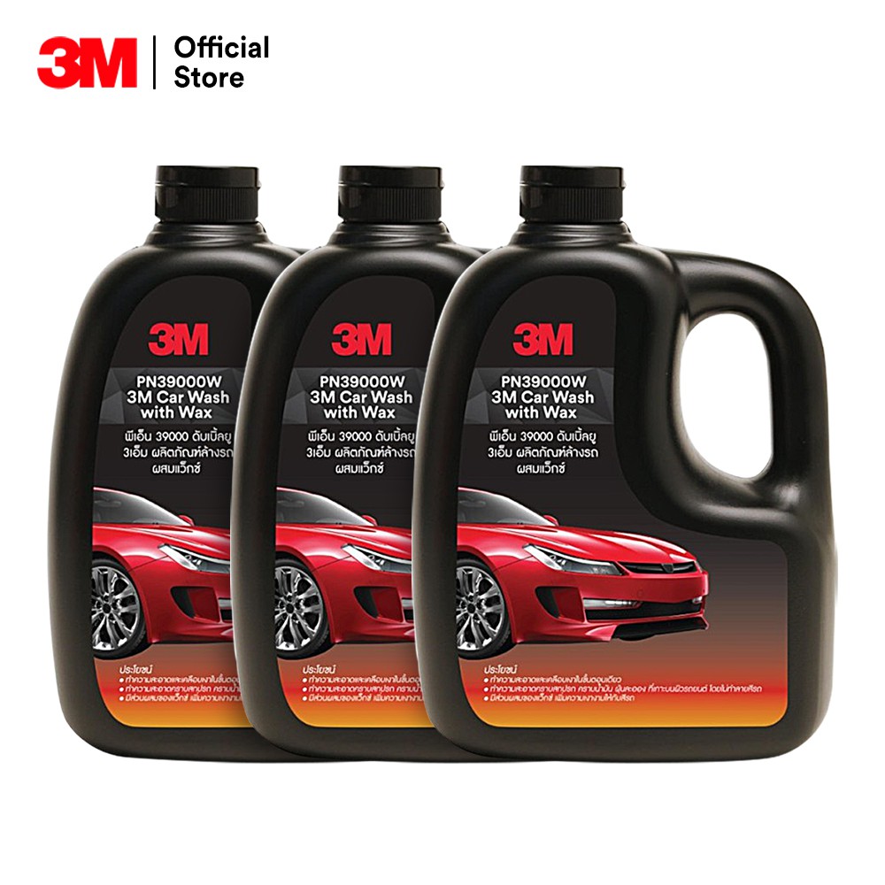 3M แชมพูล้างรถ3m สูตรผสมแวกซ์ 2 in 1 ทั้งล้างและเคลือบเงา ในขั้นตอน ...