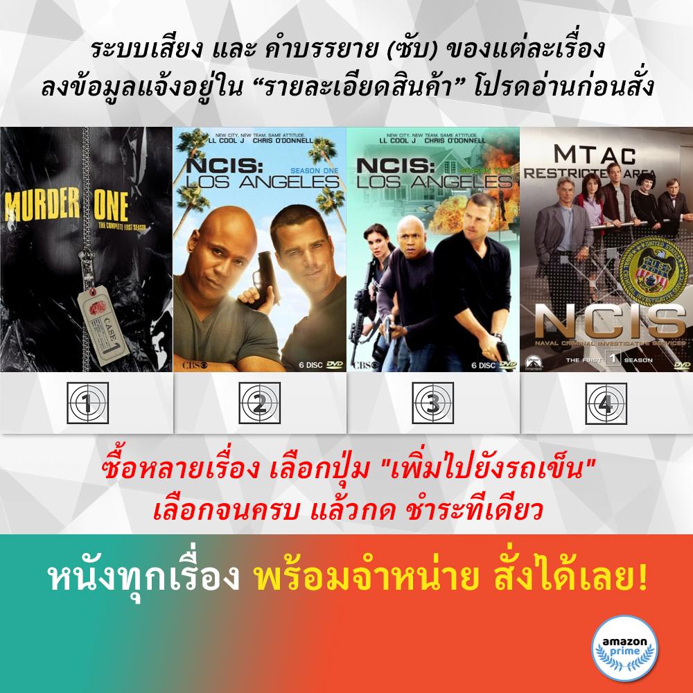 DVD ดีวีดี ซีรี่ย์ Murder One Season 1 NCIS Los Angeles Season 1 NCIS ...