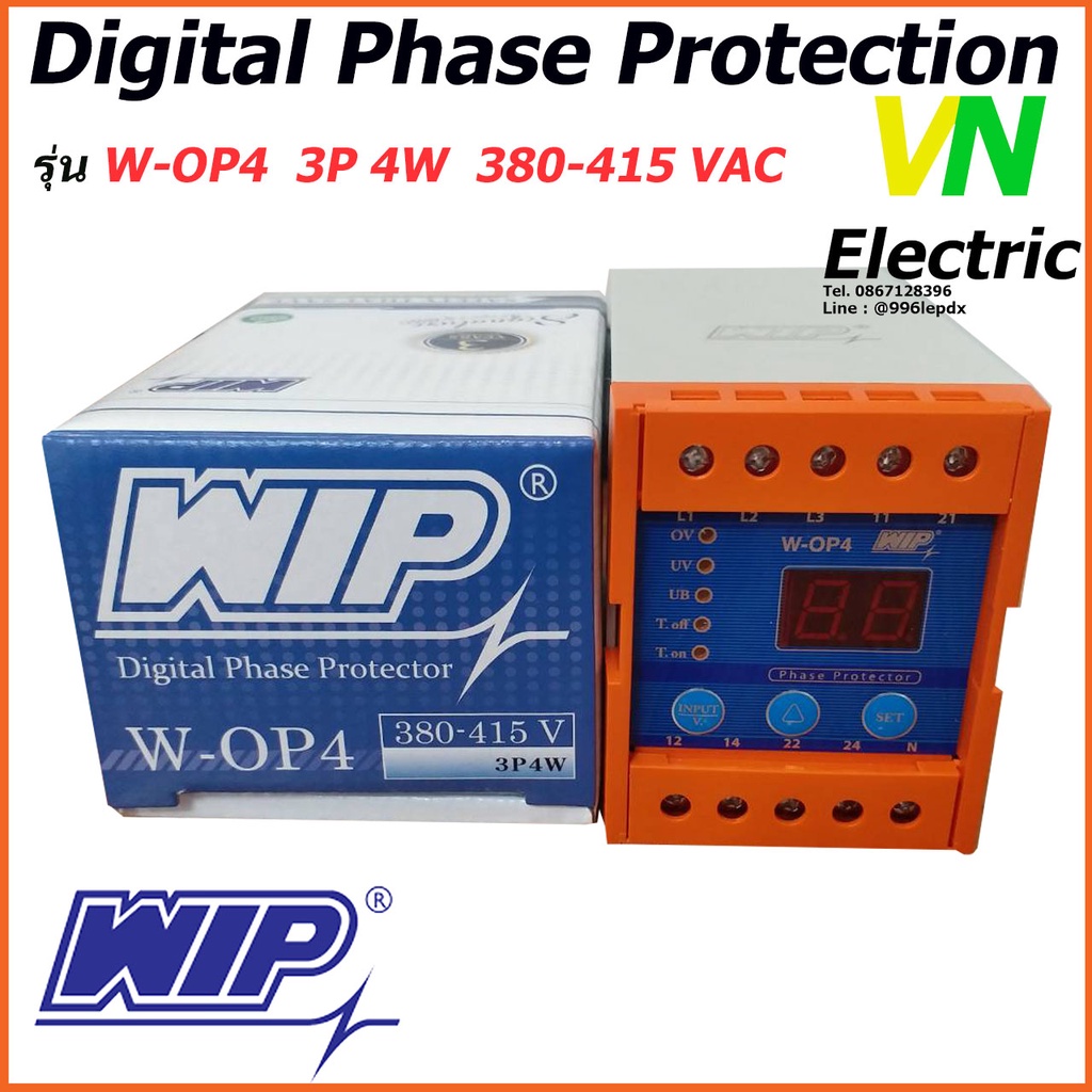 W-OP4 WIP เฟสโปรเทคชั่น อุปกรณ์ป้องกันไฟตก ไฟเกิน Phase Protector 380V ...