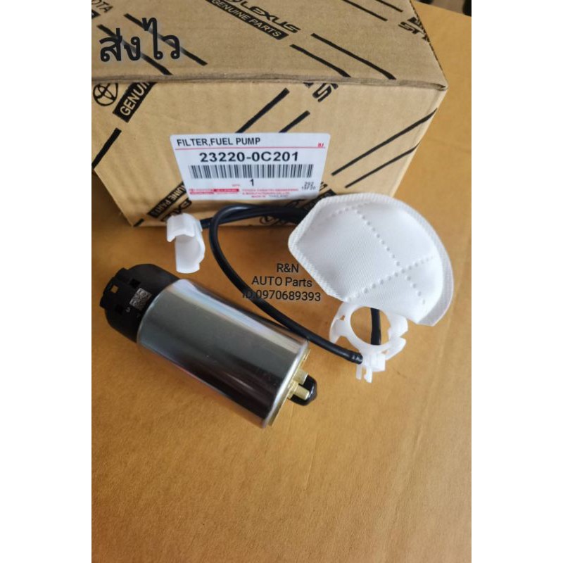 ปั้มติ๊กในถัง TOYOTA Vios, altis (23220-0C201) | Shopee Thailand
