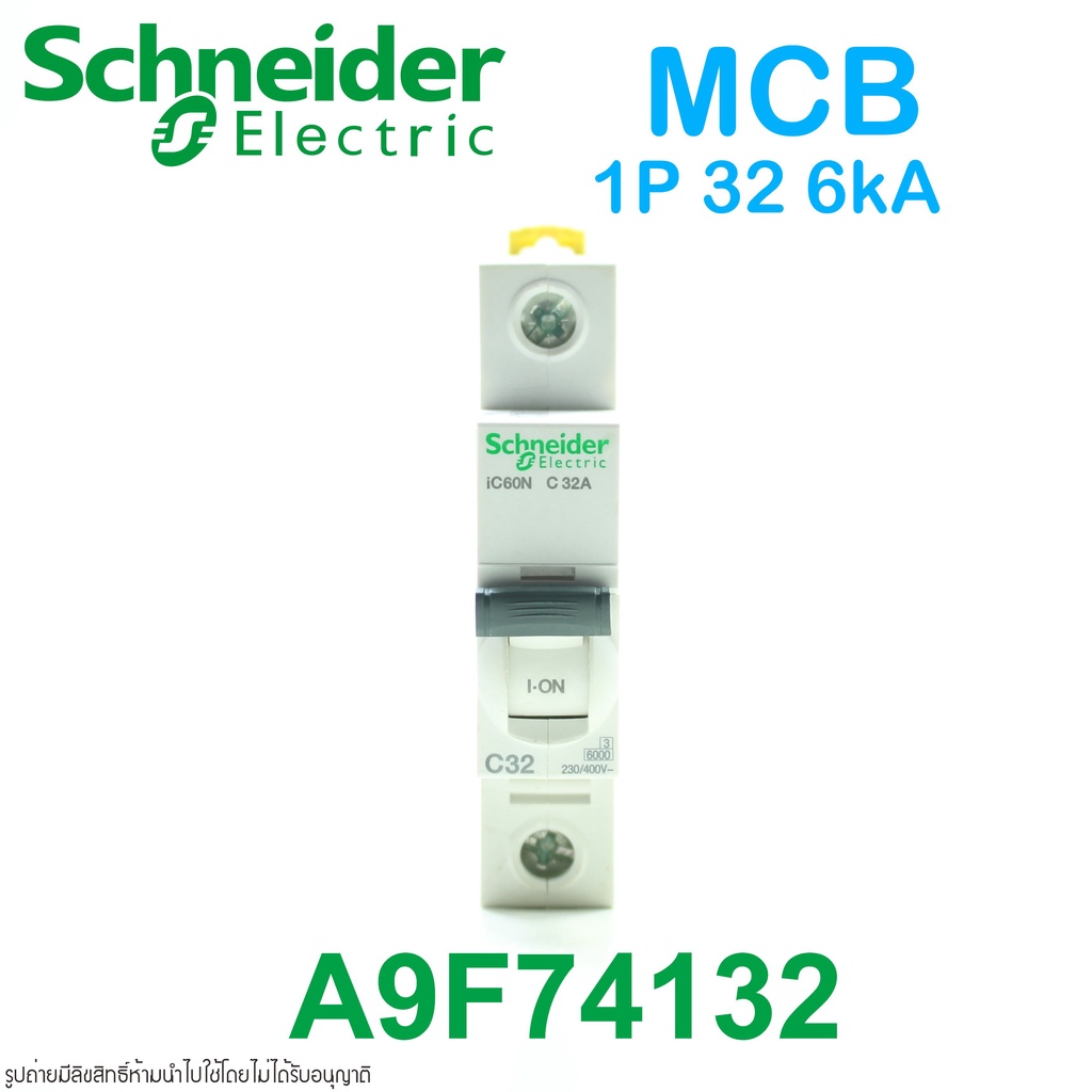 A9F74132 Schneider A9F74132 Schneider iC60N Schneider MCB A9F74132 1P 32A 6kA | Shopee Thailand